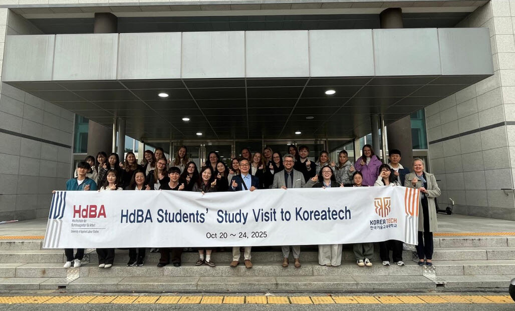 한기대–독일 HdBA, ‘한·독 고용서비스 탐방 프로그램’ 운영